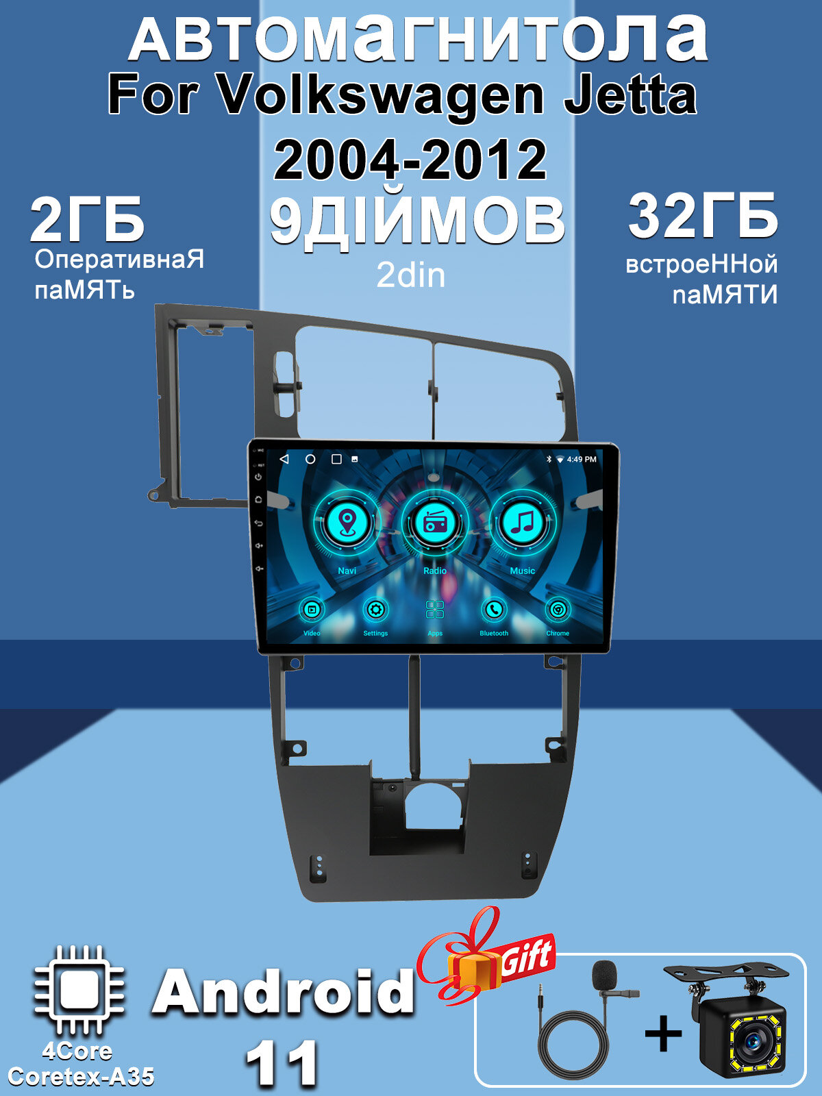 Штатная Магнитола для Volkswagen Jetta 2004-2012, с камерой заднего вида. IPS экран 9 дюймов, Wifi 2din с сенсорным экраном, usb и блютузом