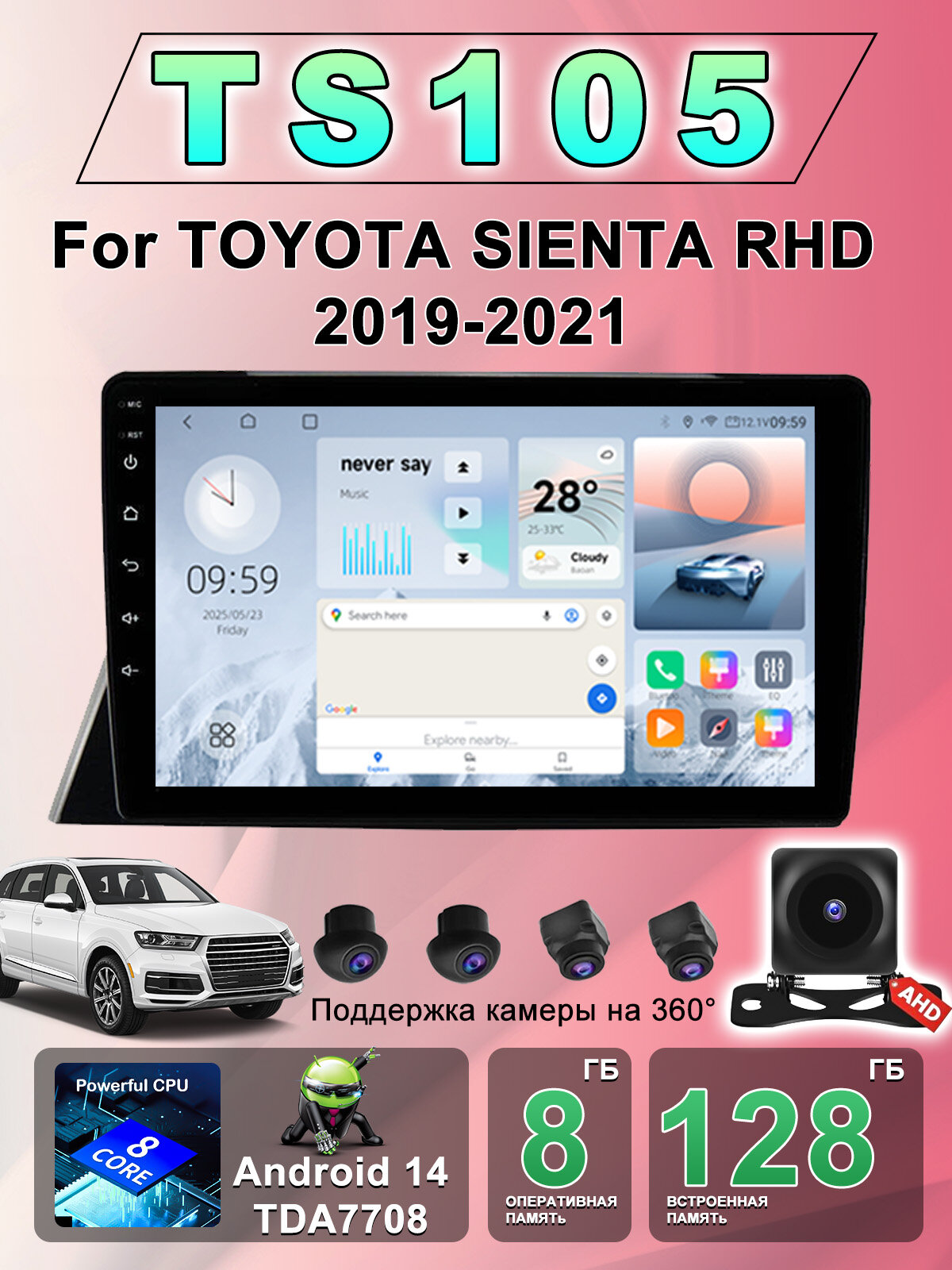 Штатная Магнитола TS105 для TOYOTA SIENTA RHD 2019-2021, с камерой заднего вида. QLED экран 10.1 дюймов, Wifi 2din с сенсорным экраном, usb и блютузом