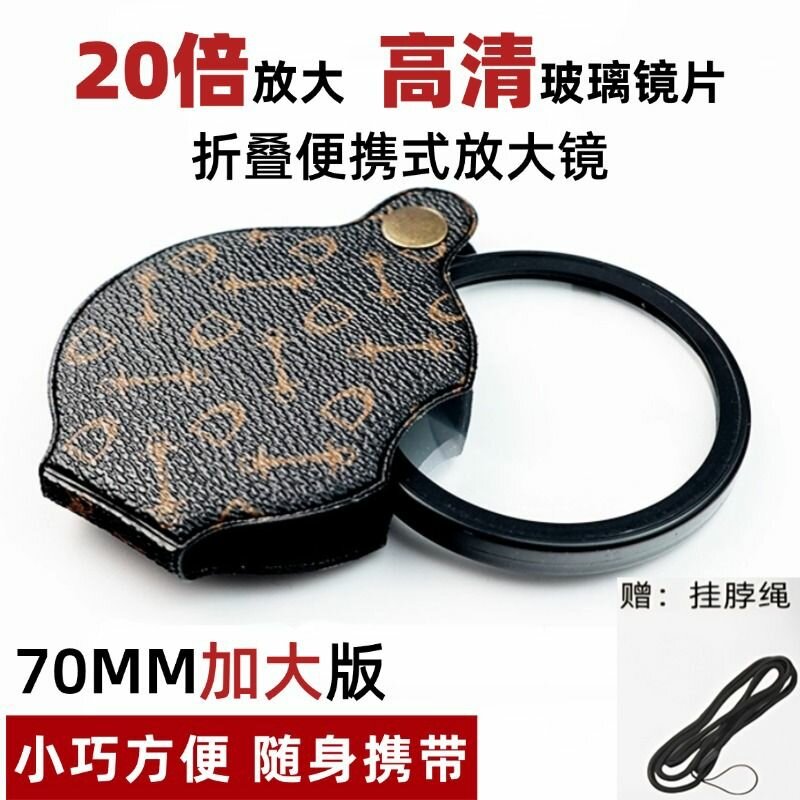 ESTONE Лупа 15-кратная