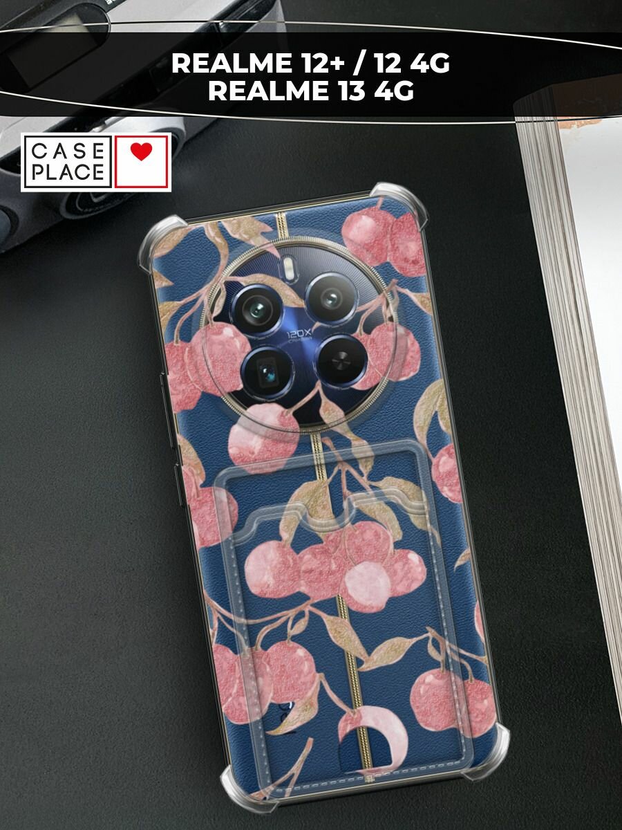 Чехол на Realme 12+/12 4G/13 4G (Реалми 12 Плюс/12 4G/13 4G) с картой и принтом Сливы 2