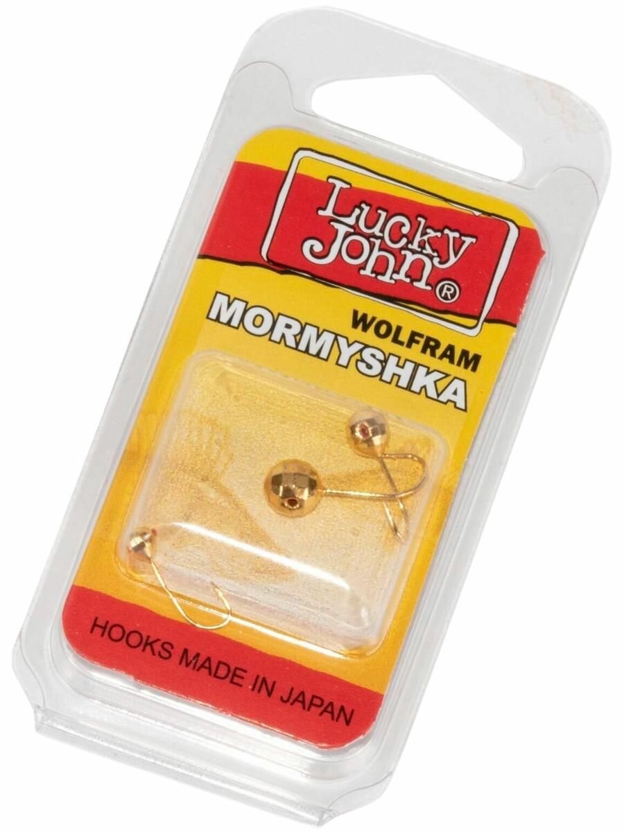 Мормышки вольфрамовые Lucky John с петелькой 3 шт. , набор № 8 ШАР граненный с отверстием и кембриком MIX