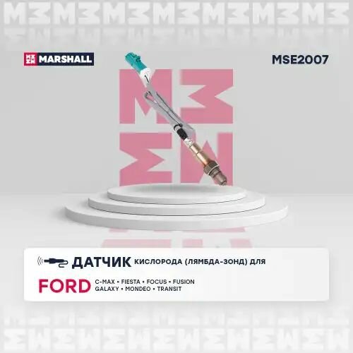 Лямбда-зонд до катал. Ford Focus I-III 98>/ Fusion 02>/Mondeo II 96>/Transit VI 02>