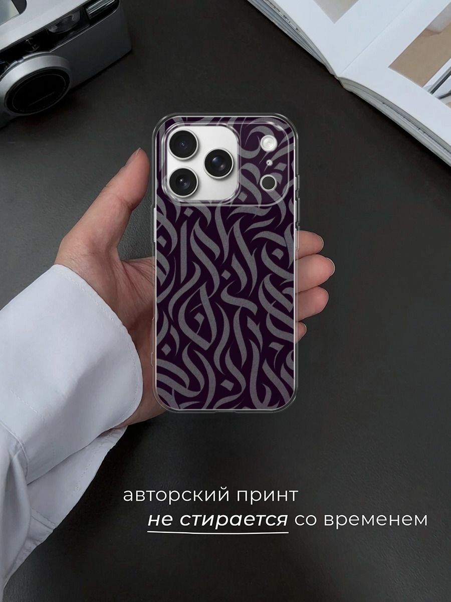 Чехол на Apple iPhone 17 Pro / Айфон 17 Про с принтом Монохром — фото 1