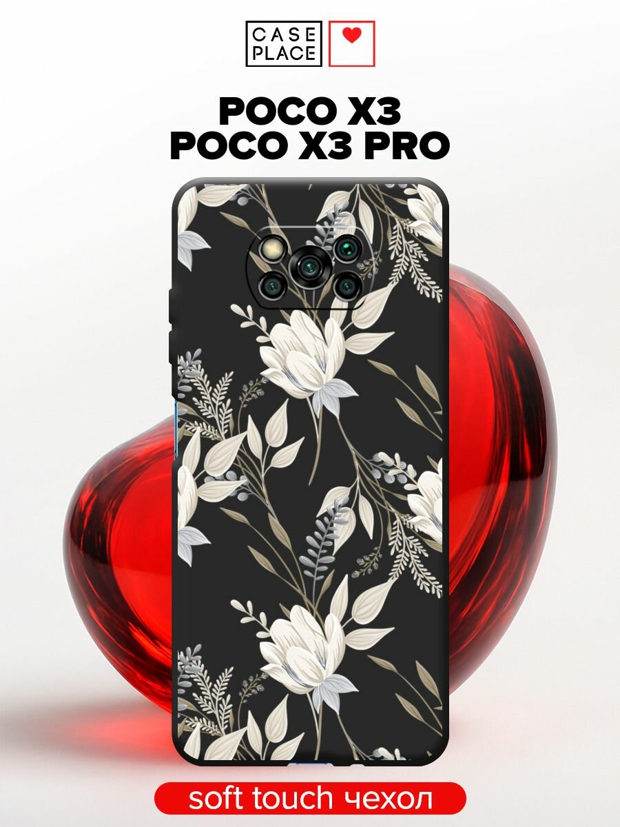 Чехол на Xiaomi Poco X3/Poco X3 Pro / Сяоми Поко X3/Поко Х3 Про с принтом "Винтажные цвета"