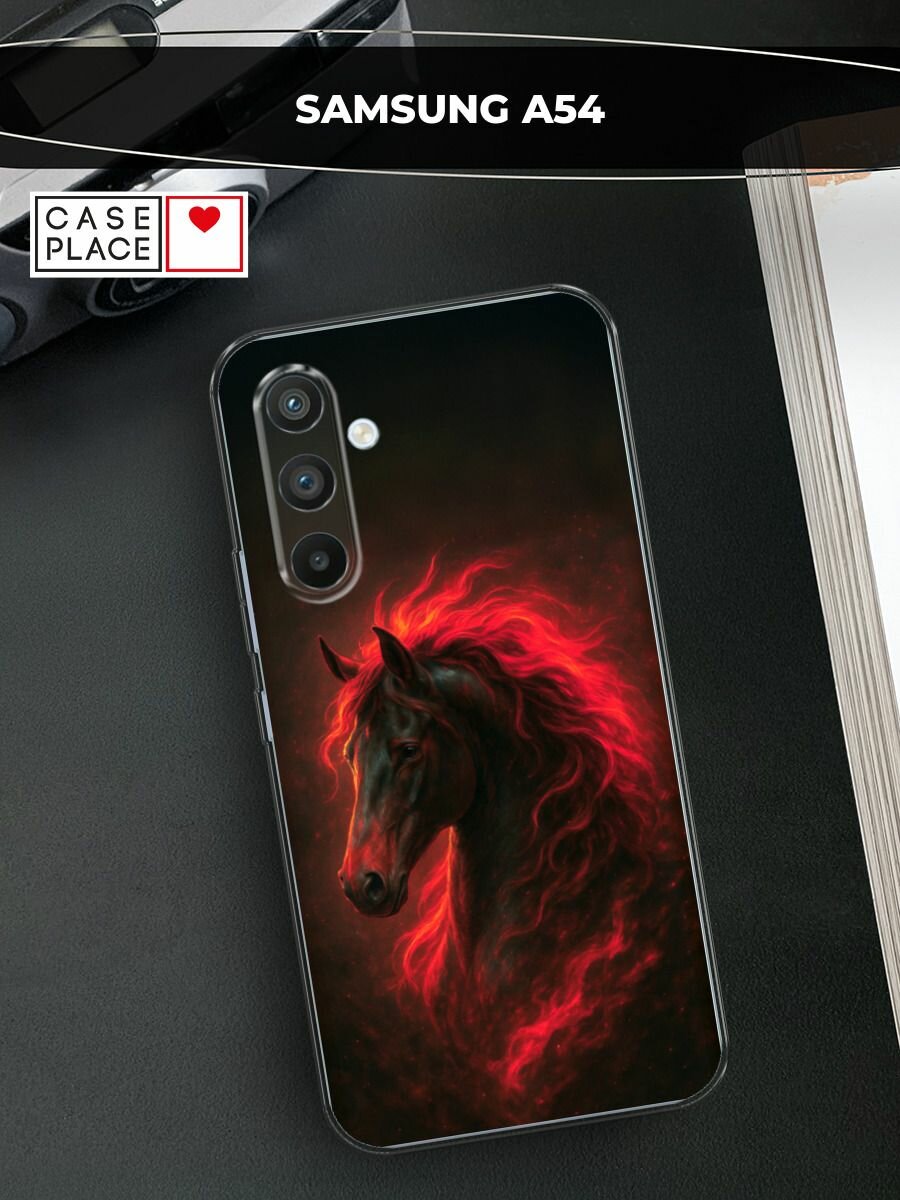 Чехол на Samsung Galaxy A54 / Самсунг A54 с принтом Конь и грива