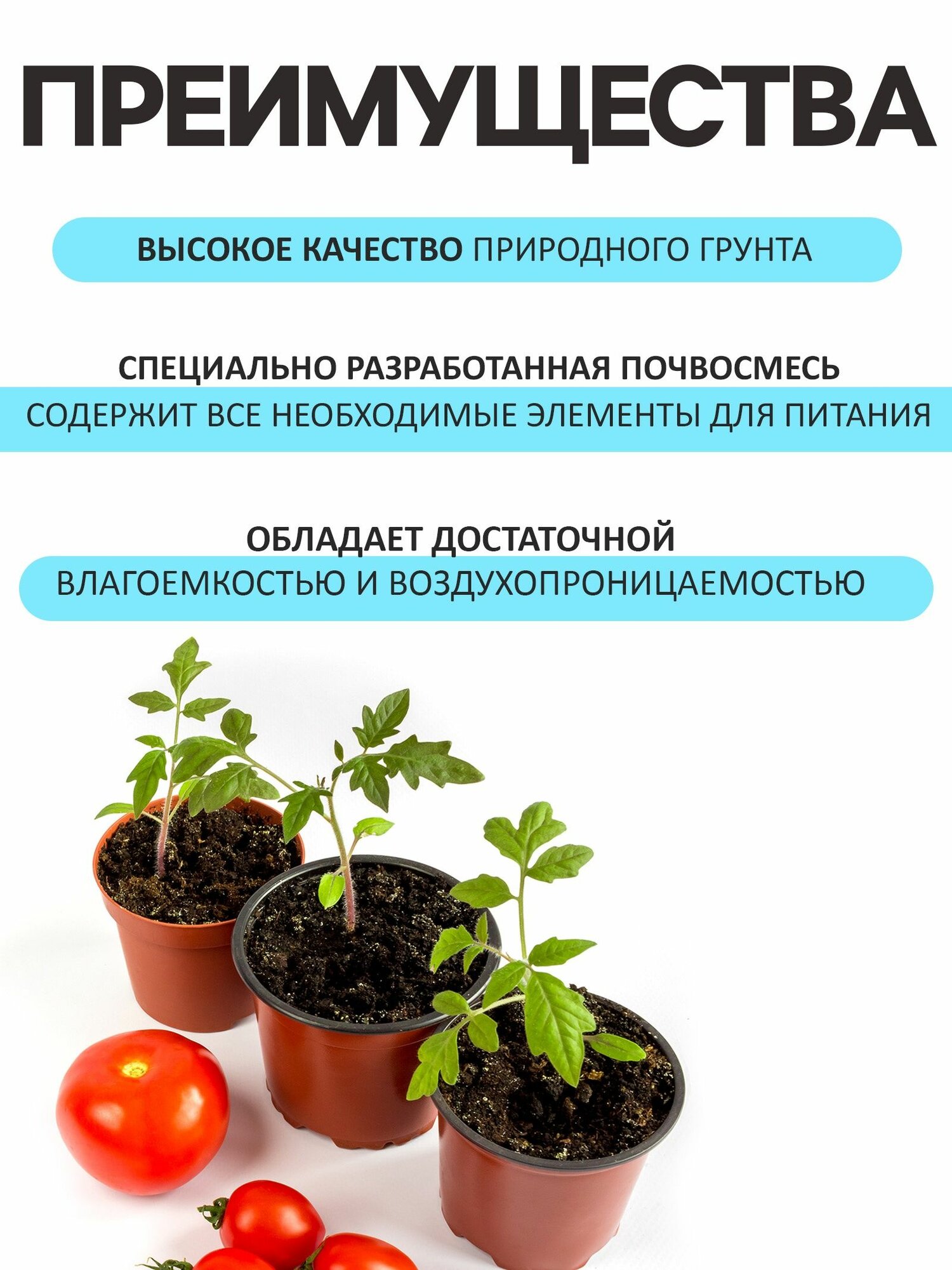 Грунт для рассады 2 упаковки по 5 л.