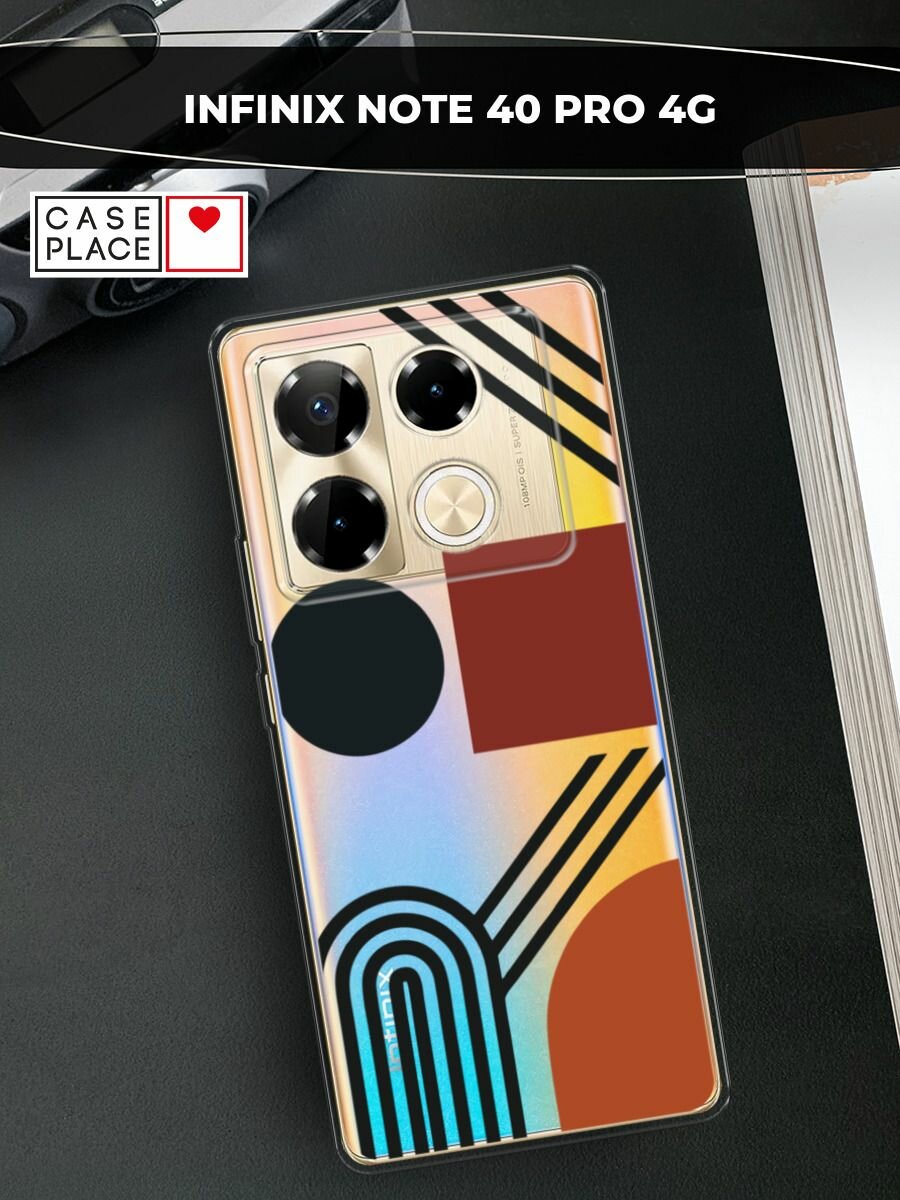 Чехол на Infinix Note 40 Pro / Инфиникс Нот 40 Про с принтом Абстрактная композиция, прозрачный