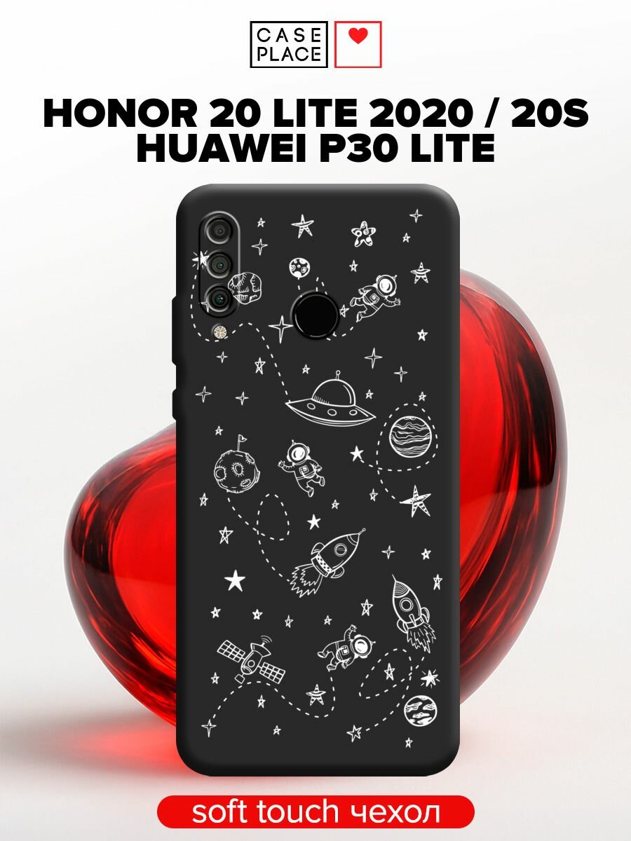 Чехол на Huawei P30 Lite/Honor 20S/20 Lite 2020 / Хуавей P30 Lite с принтом "Созвездия"