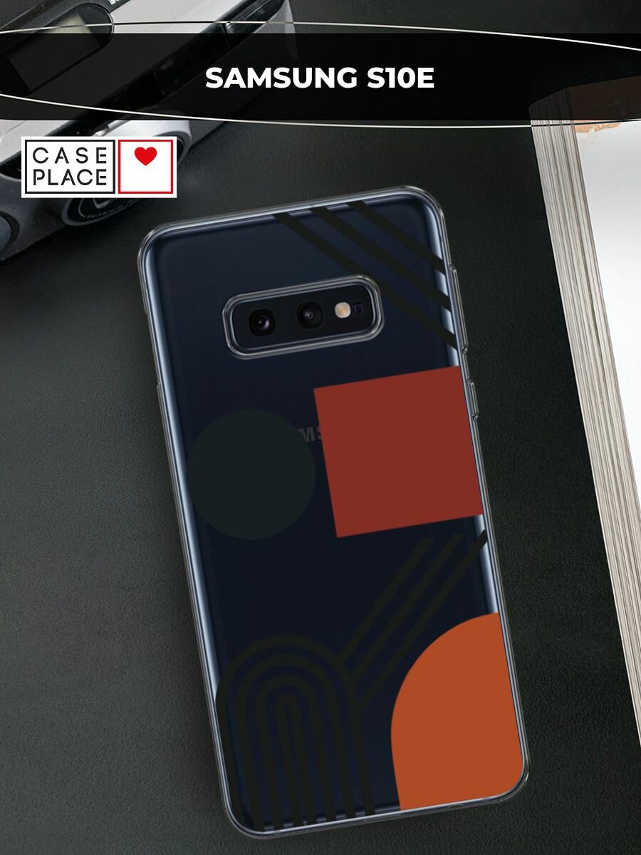 Чехол на Samsung Galaxy S10E / Самсунг Галакси S10E с принтом Абстрактная композиция, прозрачный