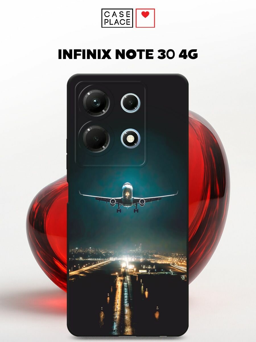 Черный матовый чехол на Infinix Note 30 4G / Инфиникс Нот 30 4G с принтом Взлет самолета ночью