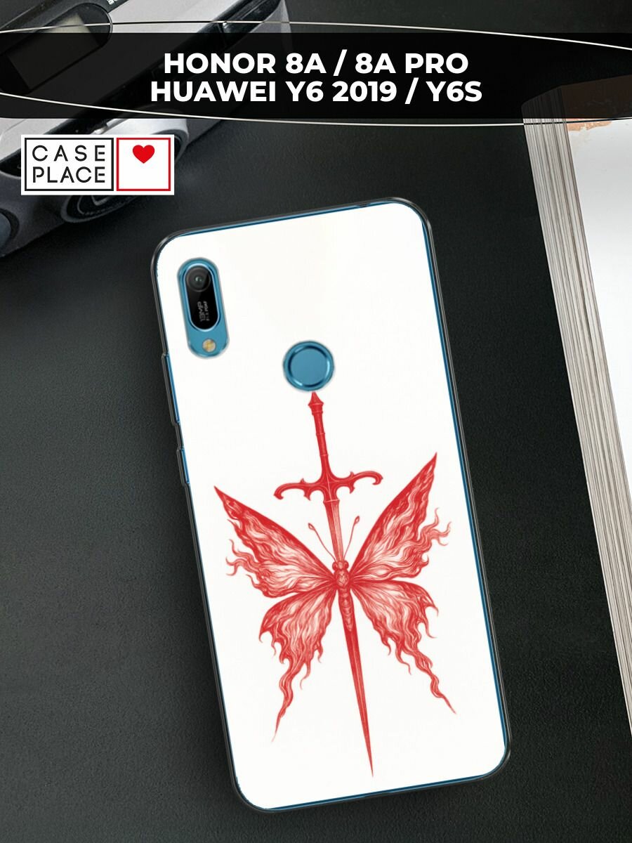 Чехол на Honor 8A/8A Pro/Huawei Y6s/Y6 2019 / Хонор 8А с принтом Бабочка и меч 3