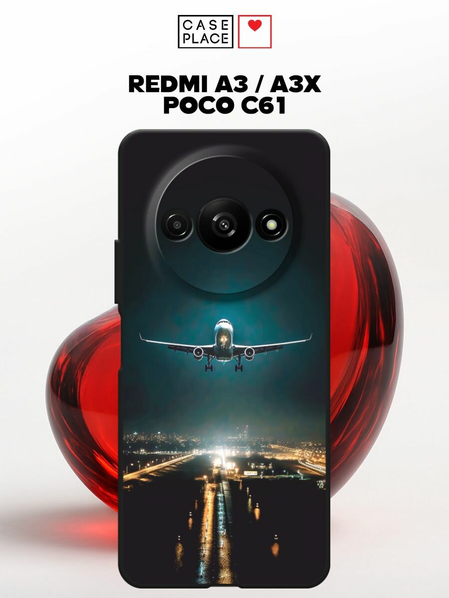 Черный матовый чехол на Xiaomi Redmi A3/A3x/Poco C61 / Редми А3/Редми А3х/Поко С61 с принтом Взлет самолета ночью