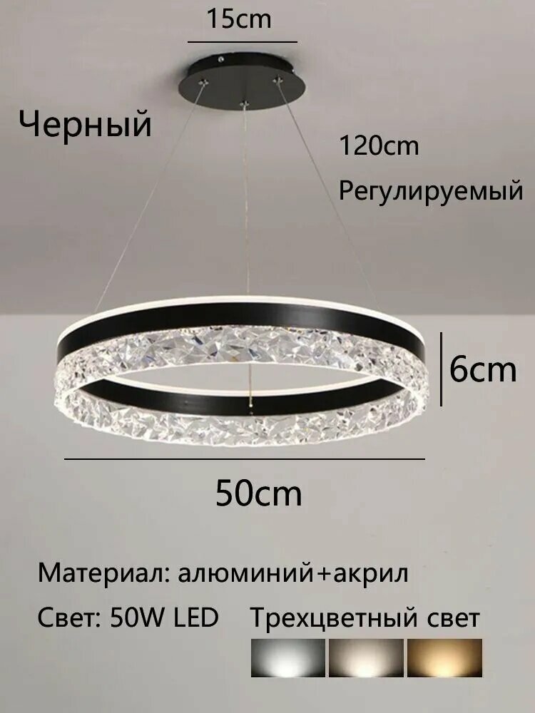 RattanLume Люстра, LED, 50 Вт