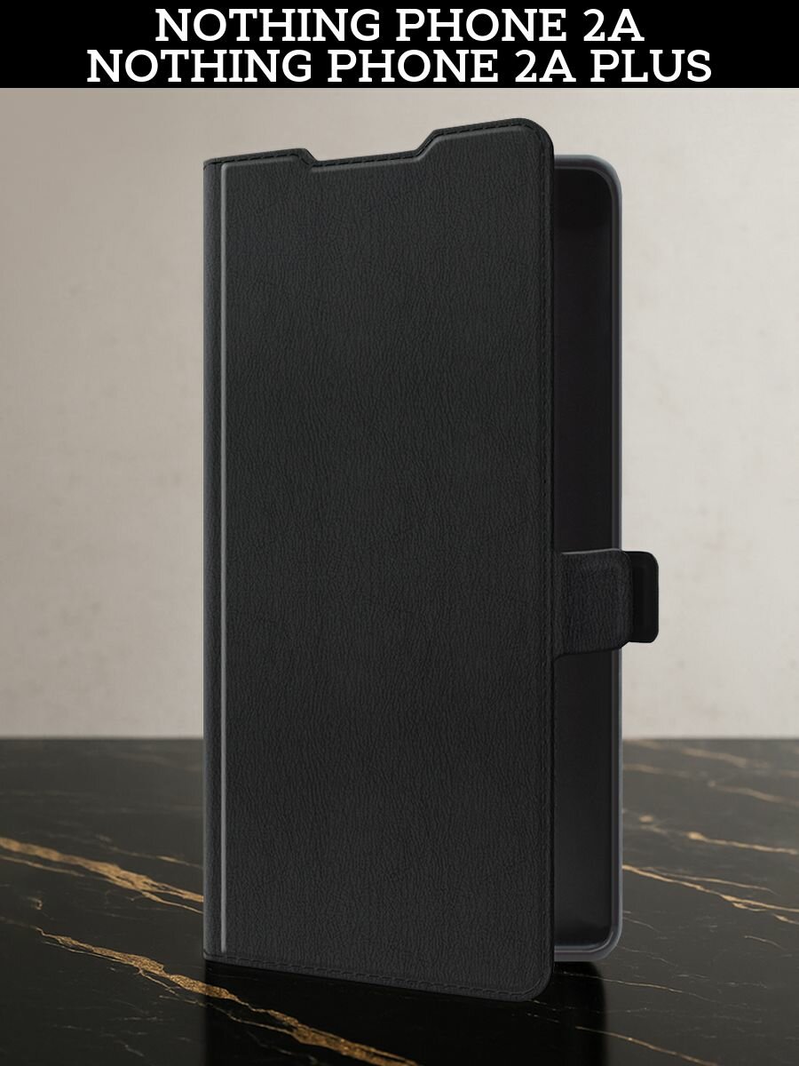 Чехол-книжка на Nothing Phone 2a/2a Plus / Нотинг Фон 2а/2а Плюс без принта, черный
