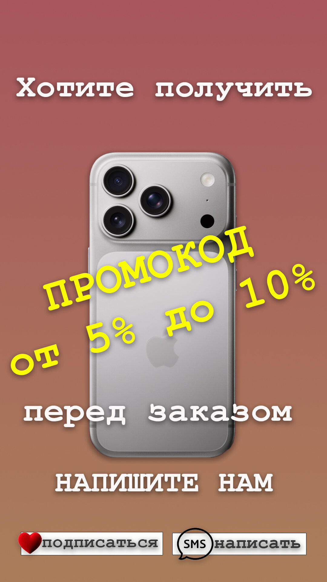 Смартфон Apple iPhone 17 Pro 256GB, Dual nano SIM, Silver (без RuStore и Max)
