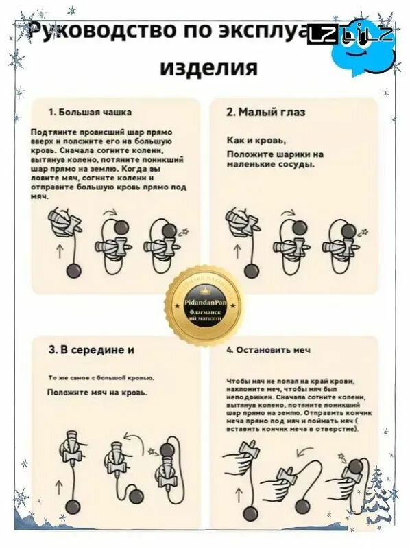 Набор игрушек — фото 1