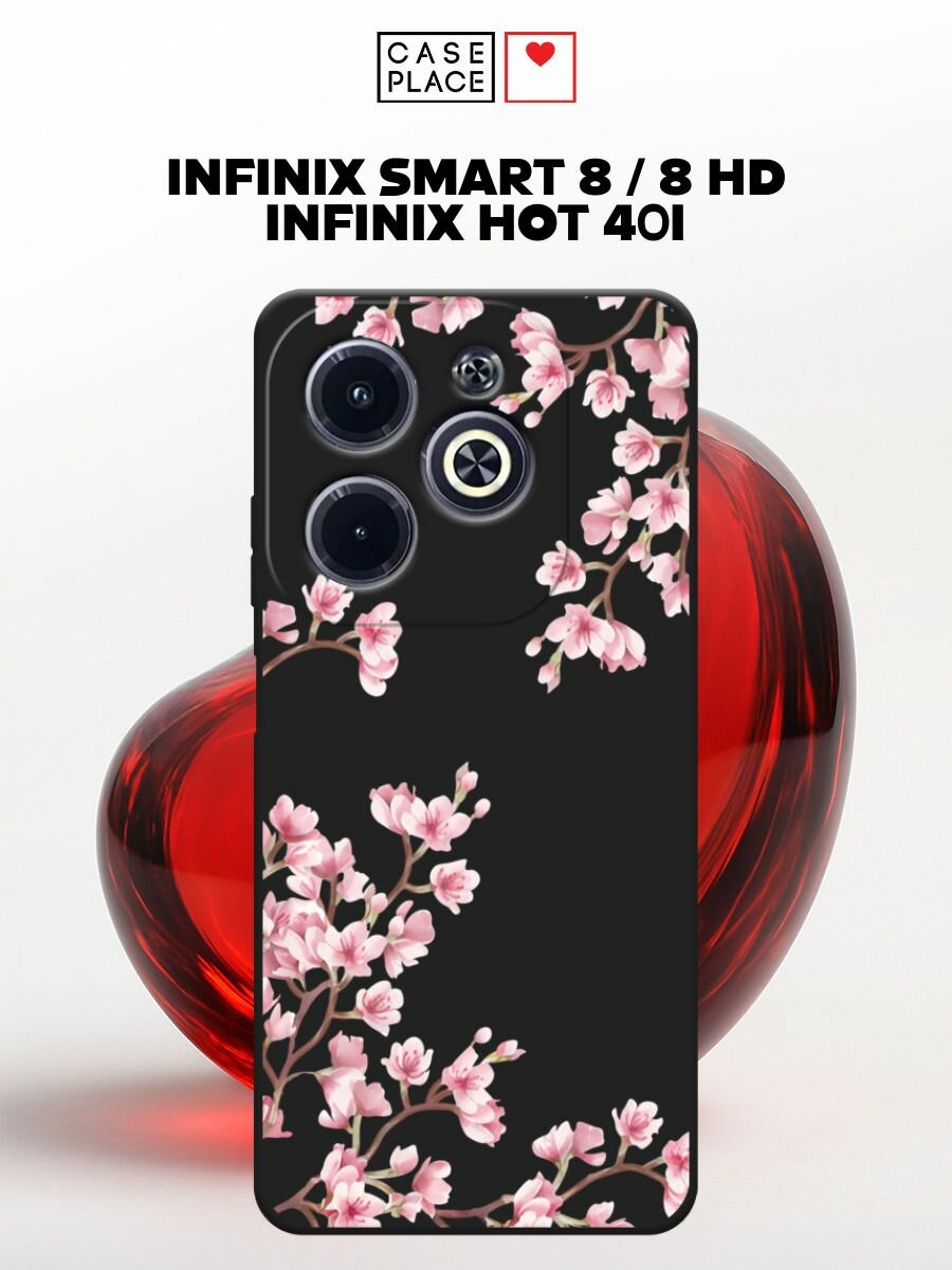Черный матовый чехол на Infinix Smart 8/Smart 8 HD/HOT 40i / Инфиникс Смарт 8/8 HD/HOT 40i с принтом Весенняя сакура