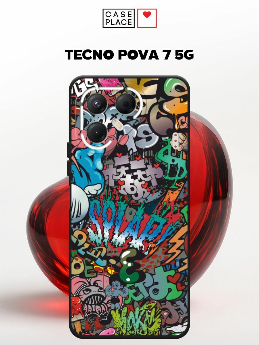 Черный матовый чехол на Tecno Pova 7 5G / Текно Пова 7 5G с принтом Граффити надписи