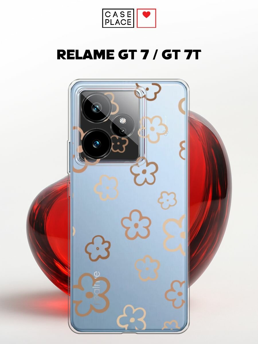 Чехол на Реалми GT7/GT 7T с цветочками