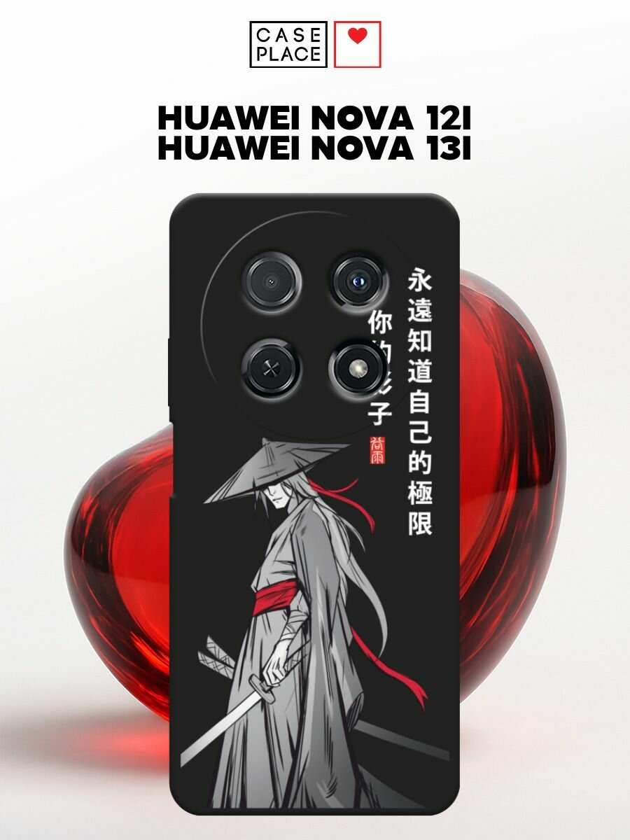 Черный матовый чехол на Huawei Nova 12i / Хуавей Нова 12i с принтом Самурай в стиле аниме