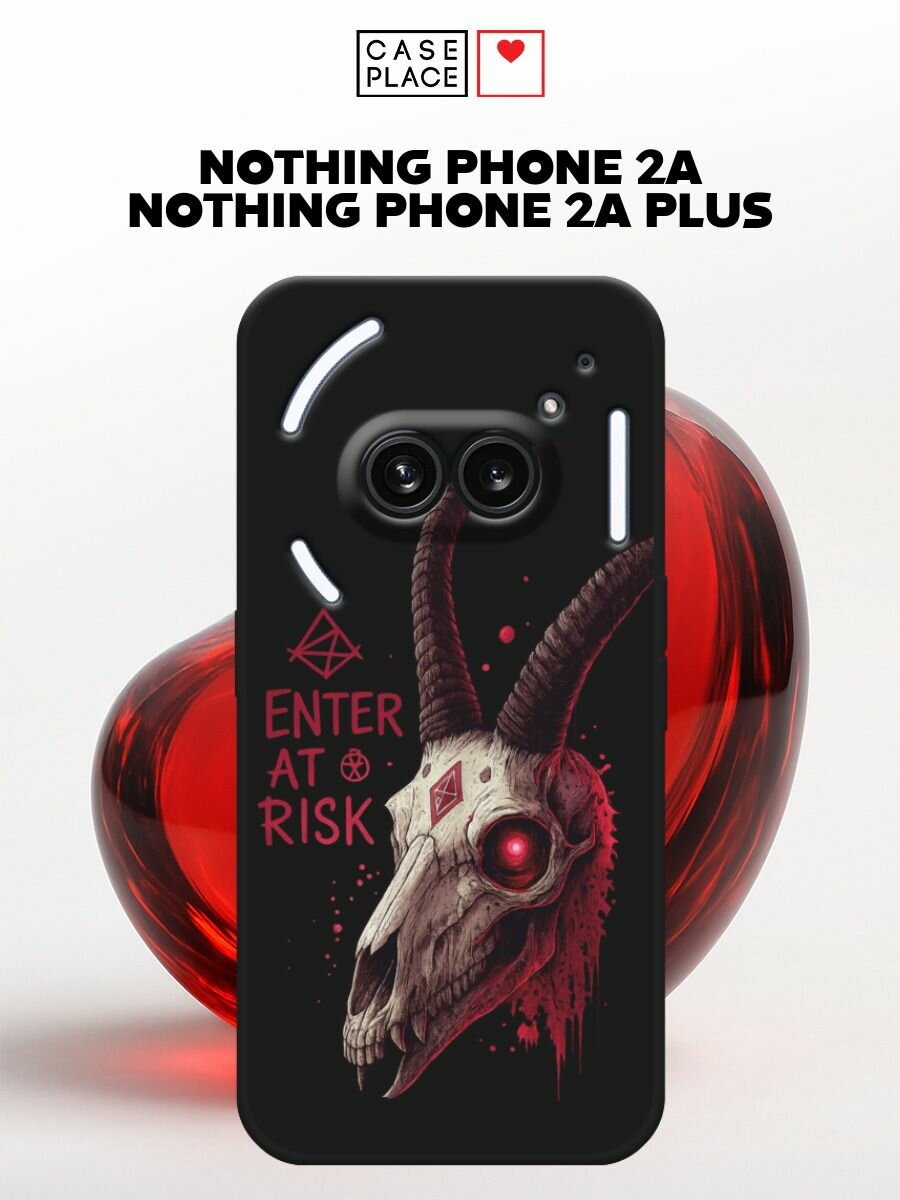 Черный матовый чехол на Nothing Phone 2a/2a Plus / Нотинг Фон 2а/2а Плюс с принтом Enter at risk
