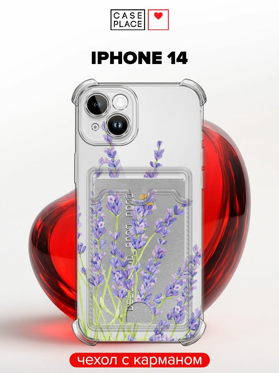 Чехол на Apple iPhone 14 (Айфон 14) с картой и принтом С лавандой
