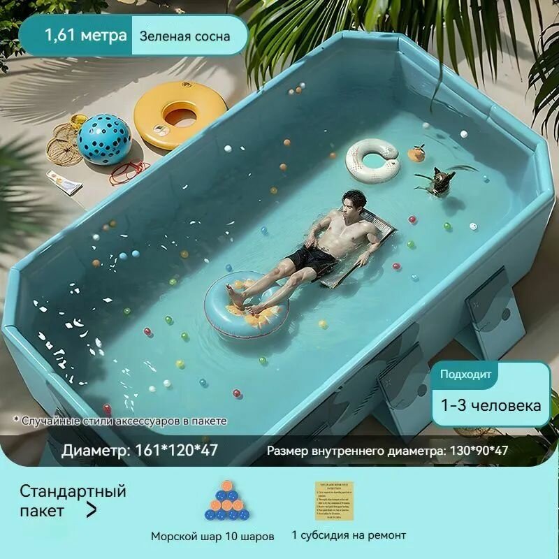 Бассейн без надувания, утолщенный открытый большой складной бассейн