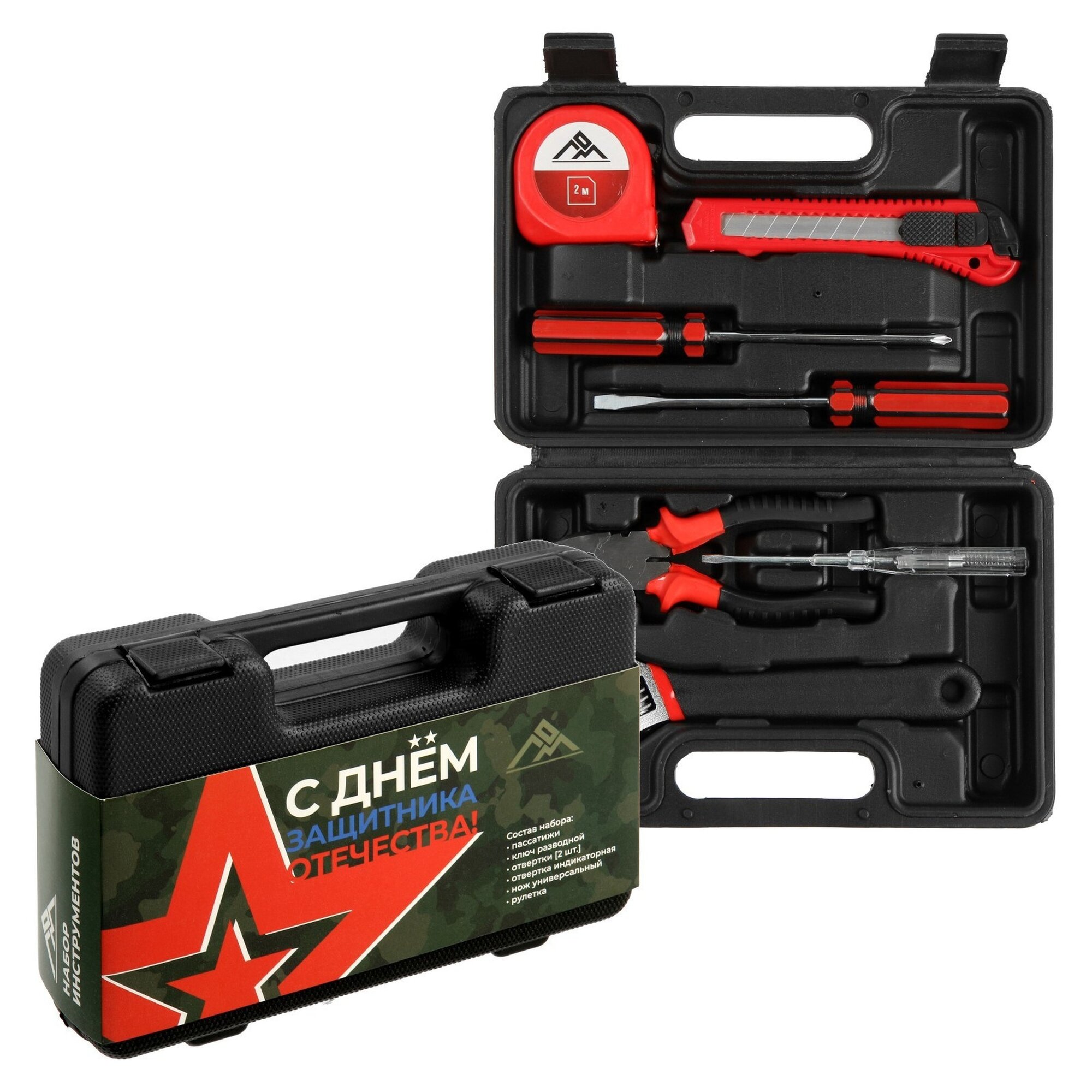 Набор инструментов в кейсе ЛОМ "23 февраля", в подарочной упаковке, 7 предметов