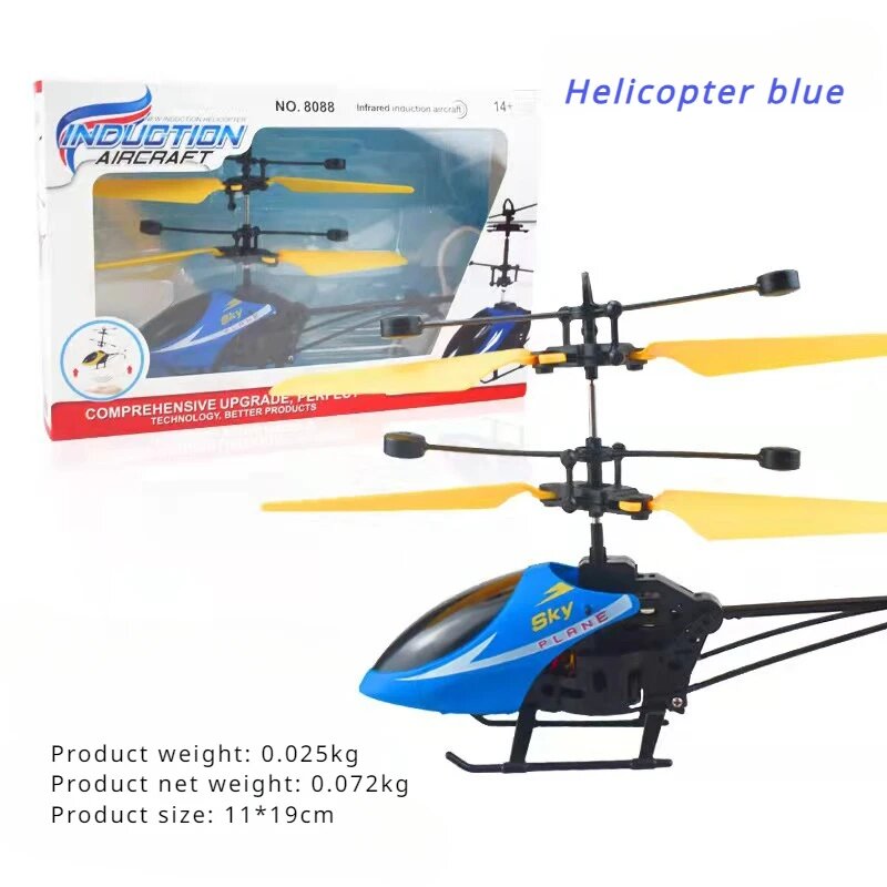 Индукционный летающий вертолет детский Синий, Helicopter blue
