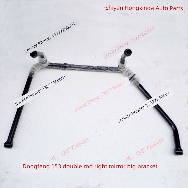 Зеркало заднего вида Dongfeng 153 Violet, универсальное зеркало заднего вида, зеркало для парковки, отражатель,