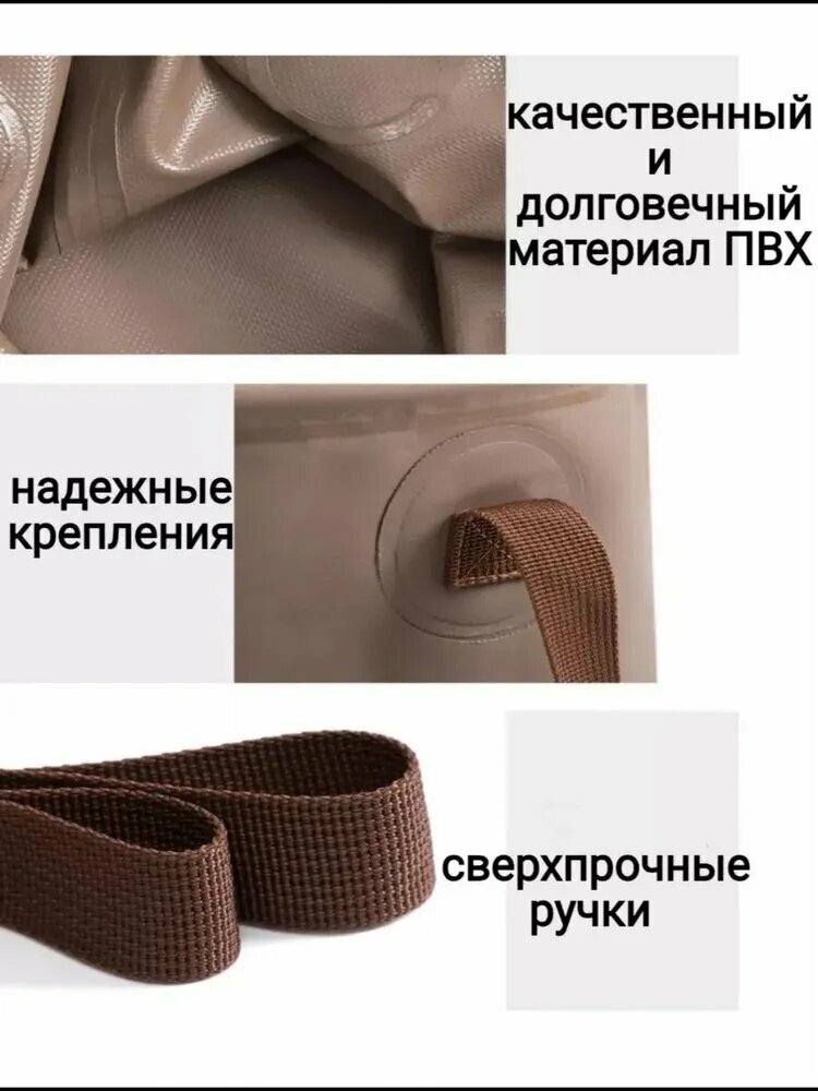 Ведро-сумка "Универсал", для рыбалки, 20л, складное, коричневое — фото 1
