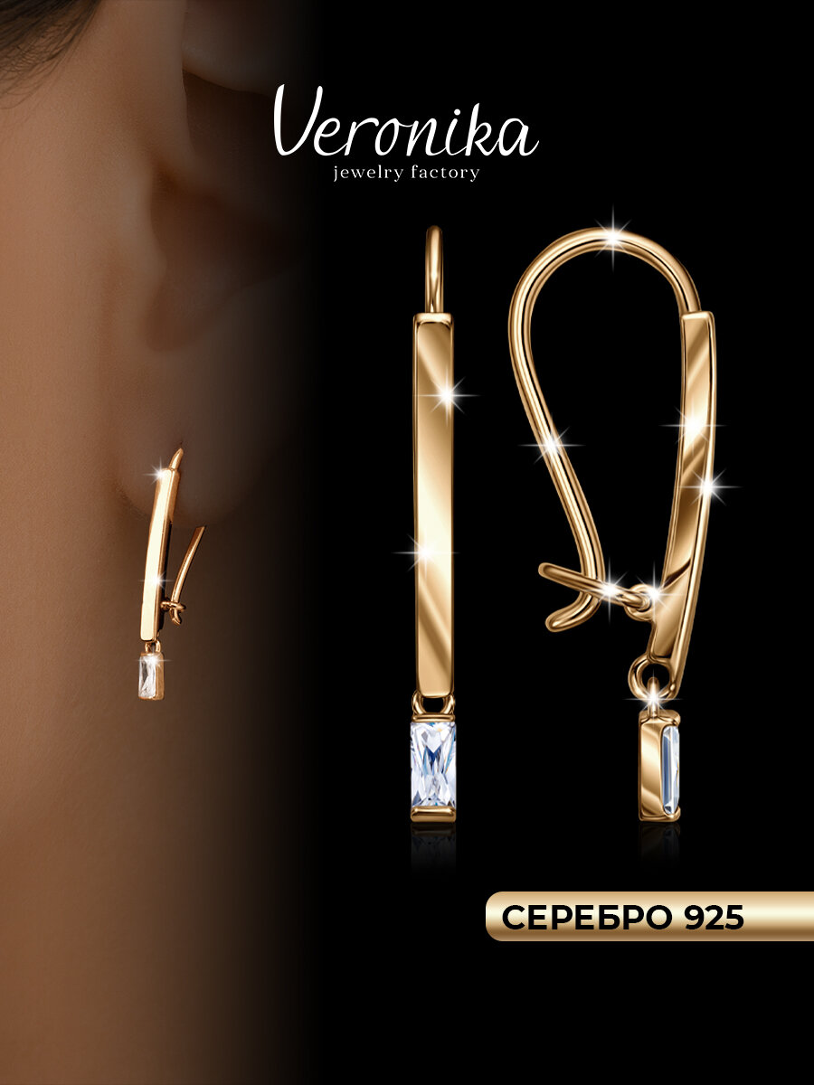 Серьги с подвесками Veronika, серебро, 925 проба, золочение, фианит
