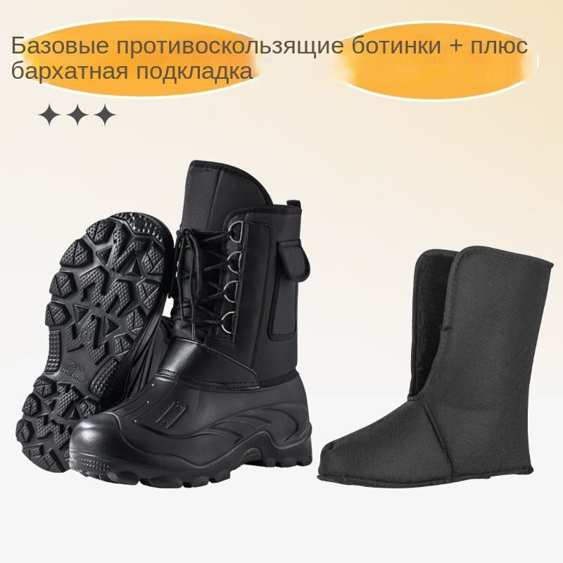 Специальные водонепроницаемые зимние ботинки для рыбалки, зимняя обувь для рыбалки на открытом воздухе.