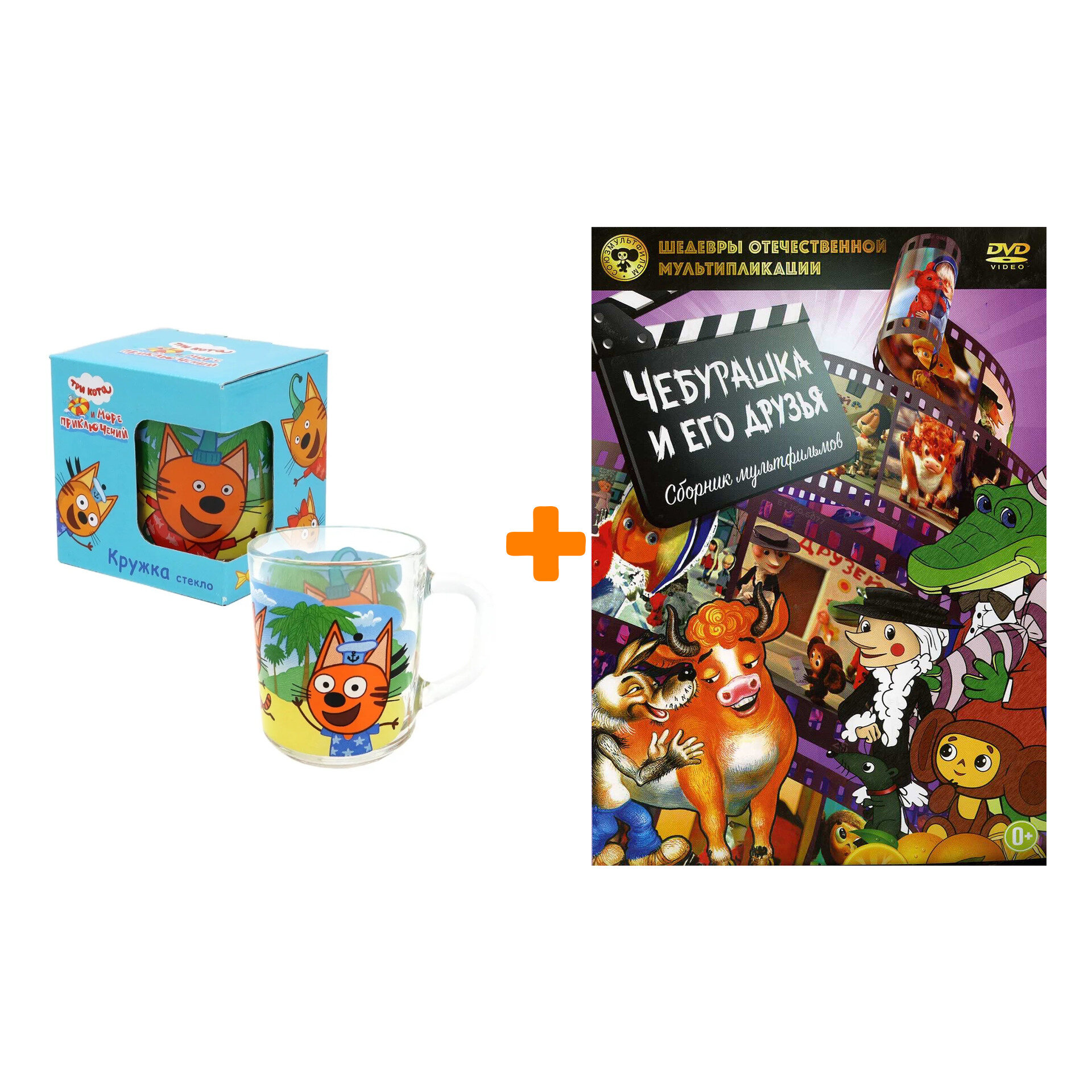 Чебурашка И Его Друзья Шедевры Отечественной Мультипликации + Кружка Три Кота с красками и кисточкой