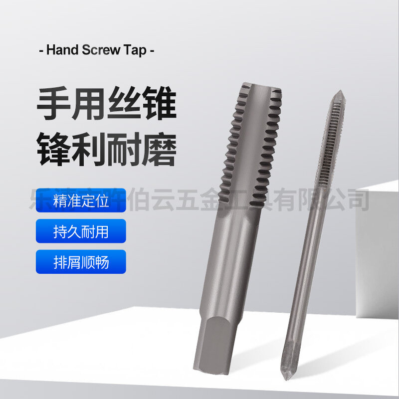 Наборы ручных метчиков, универсальный ручной метчик с прямым профилем, набор ручных метчиков высокой твердости Ручной