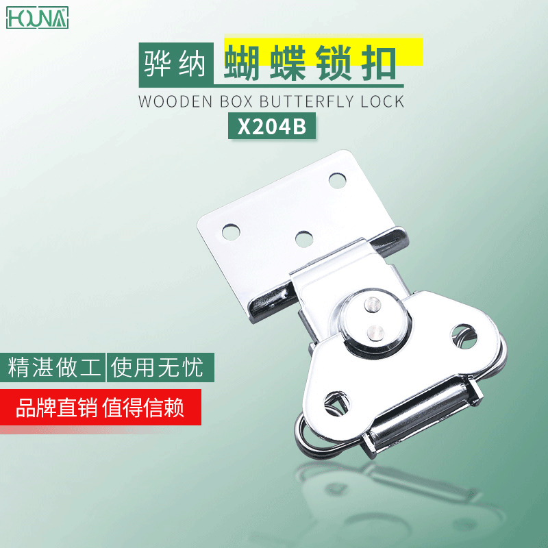 HOUNA коробка для доставки Пряжка авиационная коробка бескаркасная бабочка замок сердечник деревянный ящик Бабочка