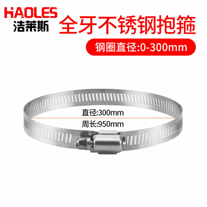 Надежный нержавеющий стальной кронштейн для кабельных лотков и камер наблюдения с регулируемым хомутом