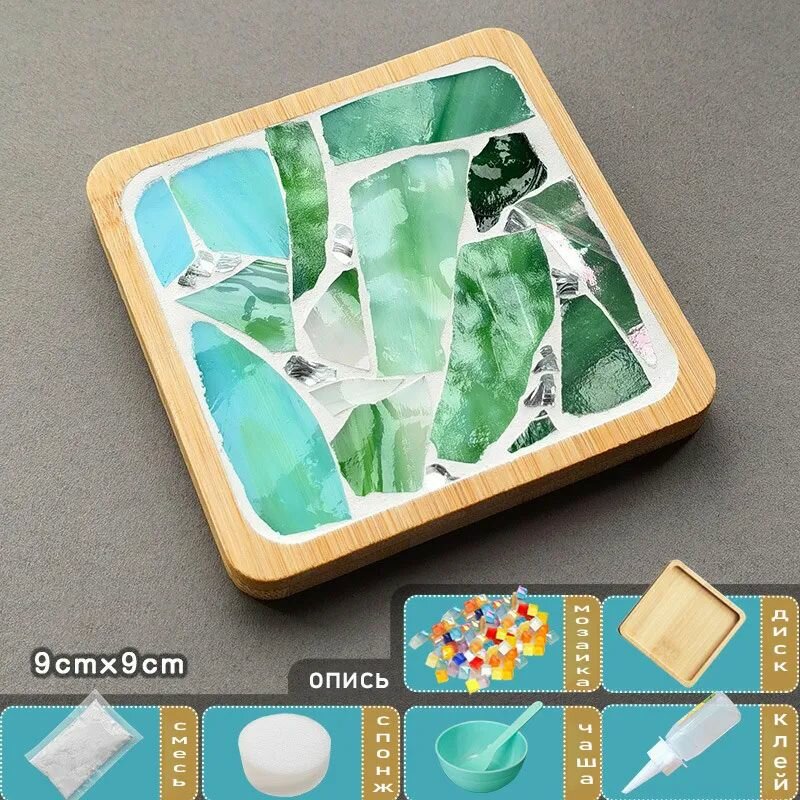 Набор для творчества стеклянная мозаика Радуга