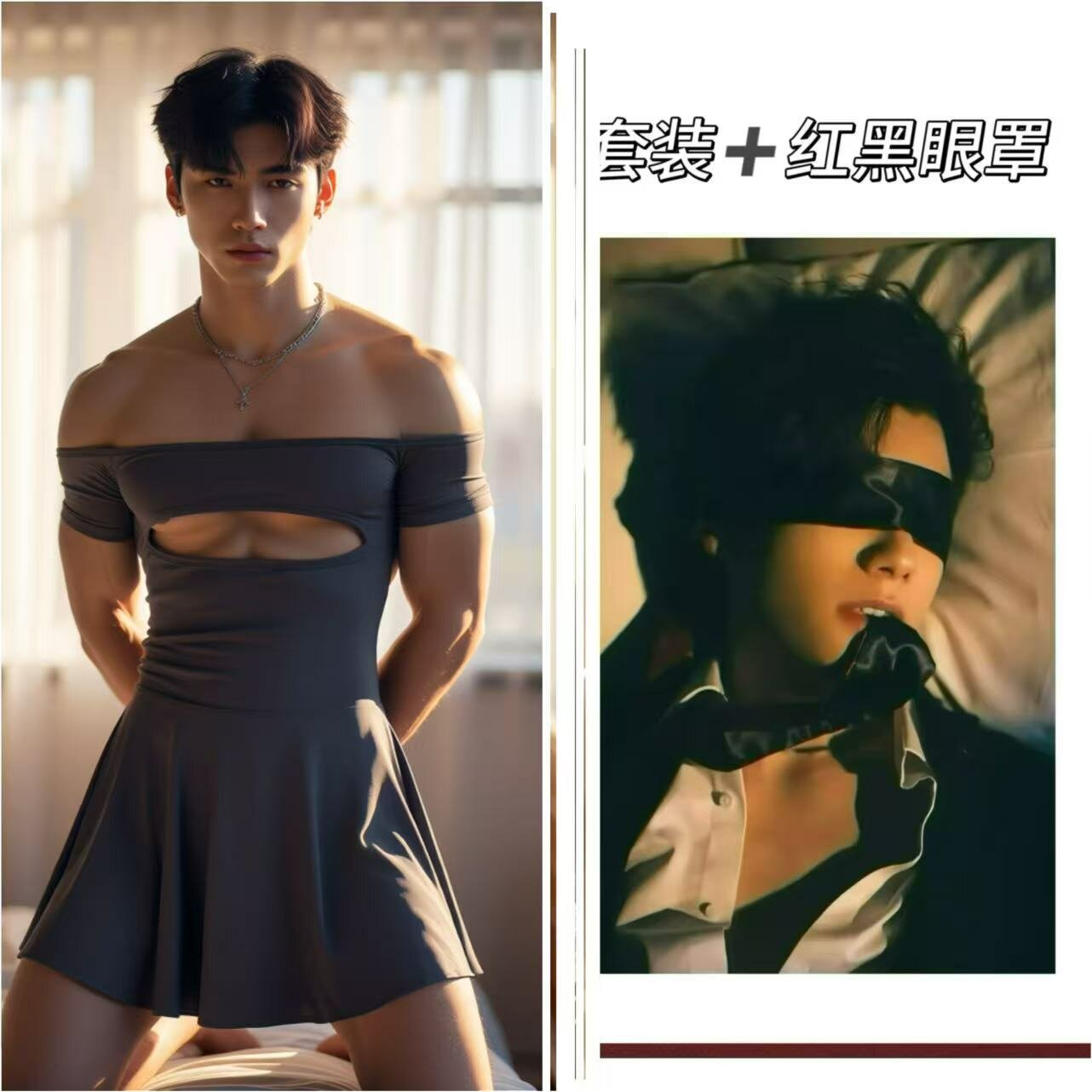 Эротическое нижнее белье больших размеров для мужчин, костюм горничной, не требующий снятия, красная шелковая униформа для пар, демонстрирующая воздержание и игривый стиль, размер: Один размер подходит всем