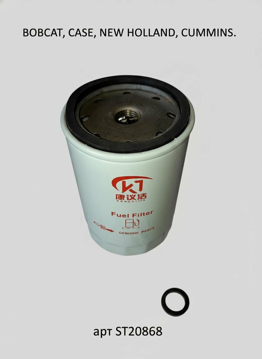 Фильтр топливный FS1235(FC6201) 6667352 FS19581, P551039, P550690