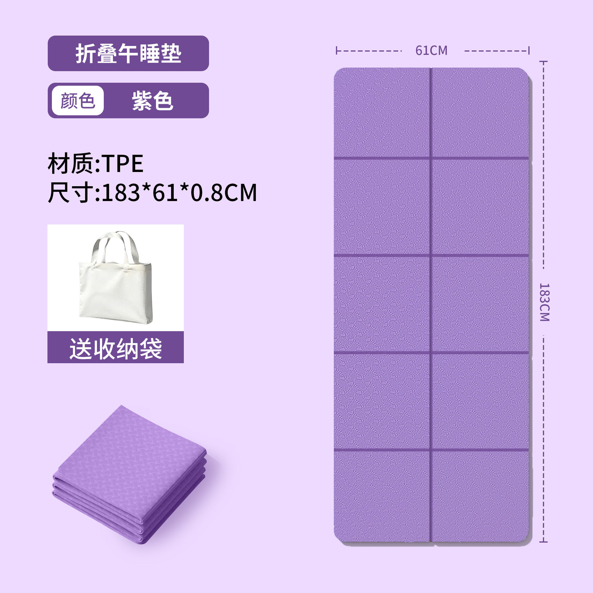 Складной йога-мат, нескользящий, утолщенный фитнес-мат, TPE йога-мат, тренировочный мат, фитнес-мат для начинающих