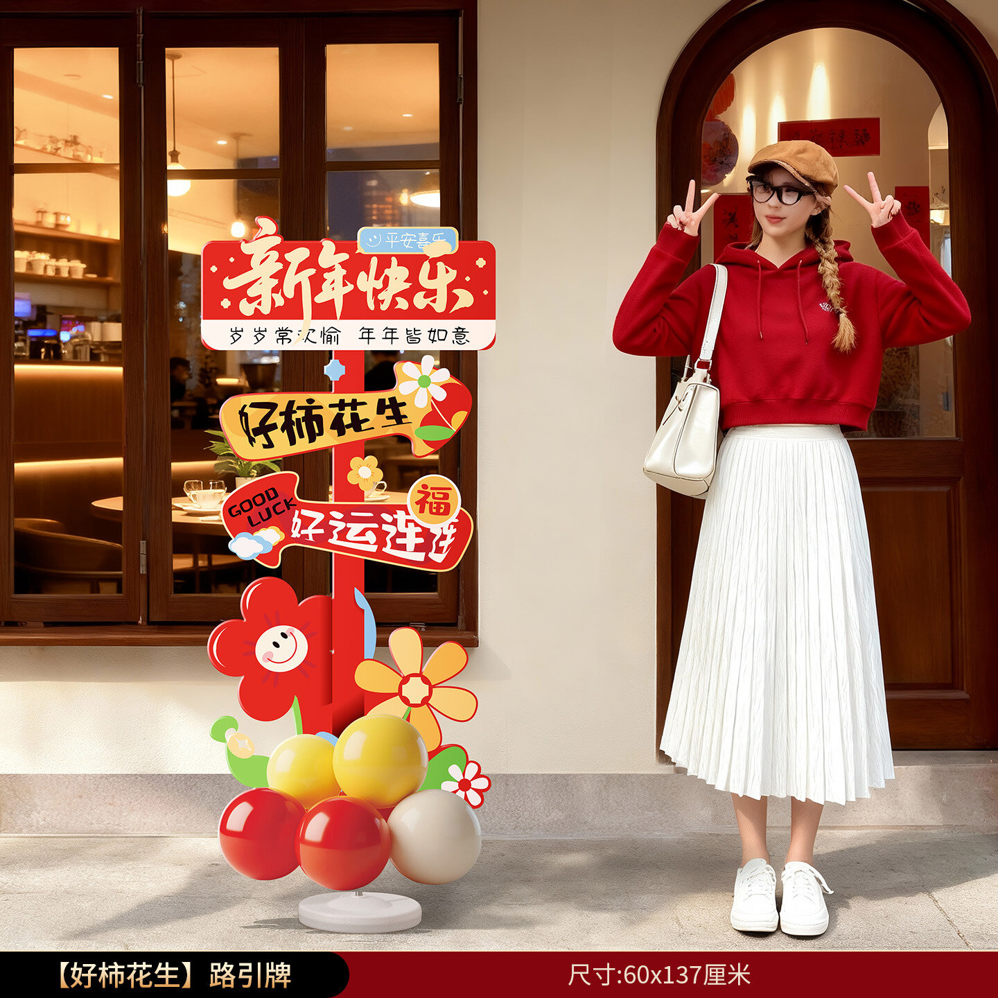 2026 Новые праздничные новогодние фото-реквизиты, декор для праздничной атмосферы, год лося, весенний фестиваль, новогодние украшения KT Board