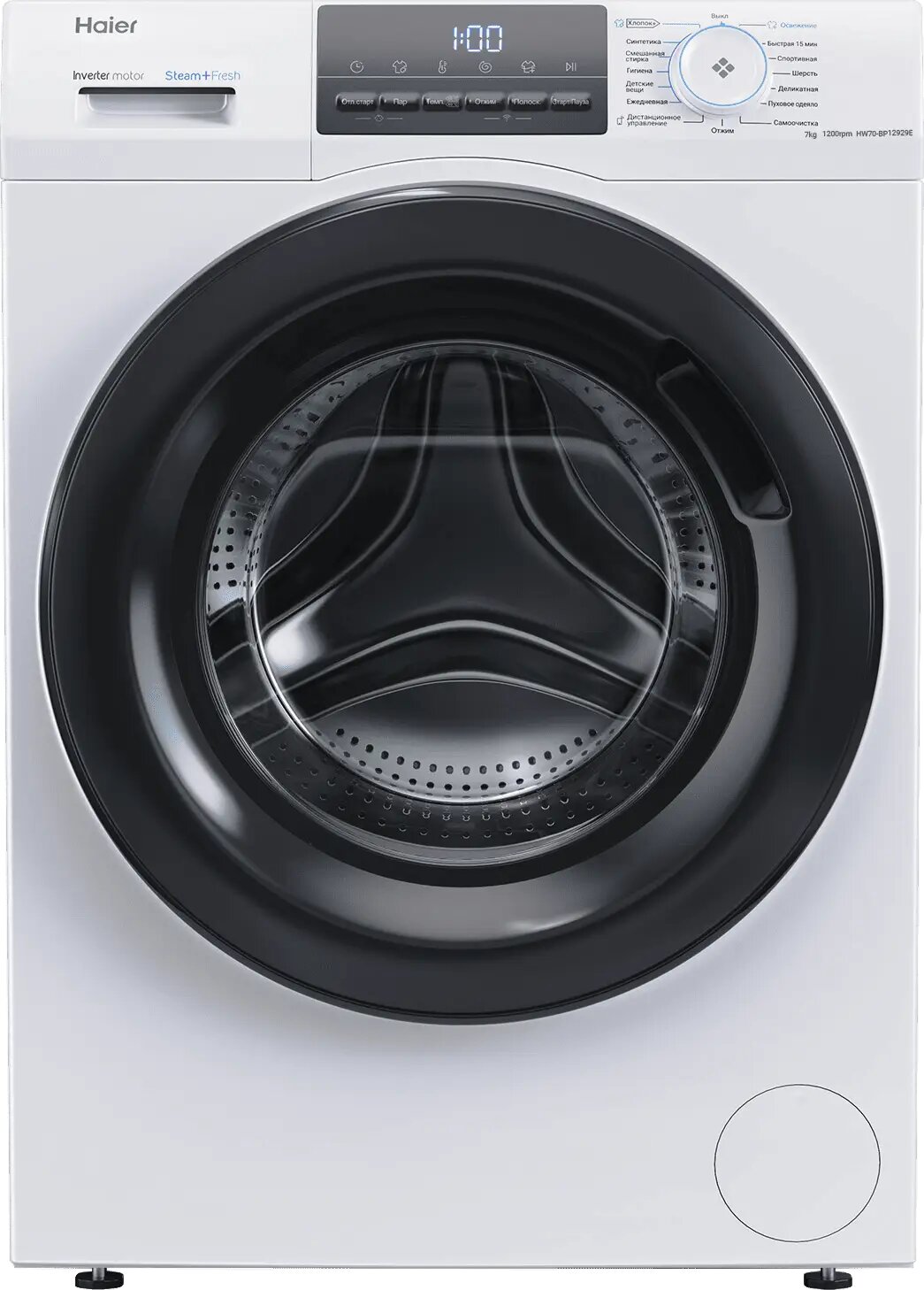 Стиральная машина Haier HW70-BP12929E, белый, 7кг, инвертор, пар
