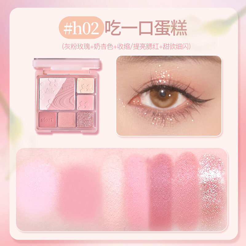 Палитра теней для век HOLD LIVE Powder Mist Dreamland Blush, цвет молочного чая, матовые тени с эффектом лепестков, HL734
