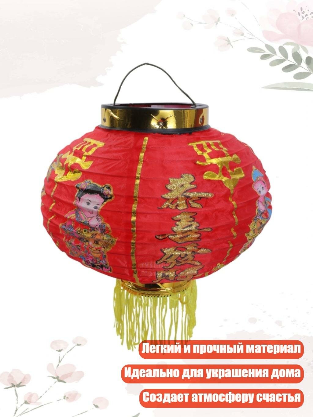 Китайские подвесные фонарики с кисточками, M - Стиль4