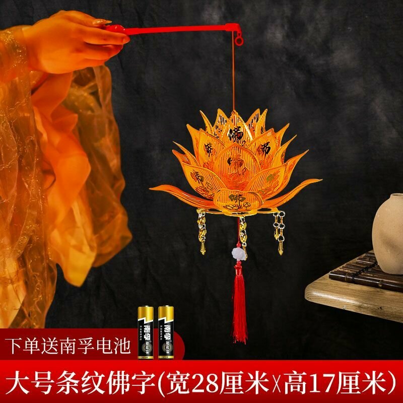 Фонарь в древнем стиле, ручной фонарь, фонарь для показа, реквизит для подиума, танцевальный лотосовый фонарь, подвесной фонарь, ручной лотосовый фонарь