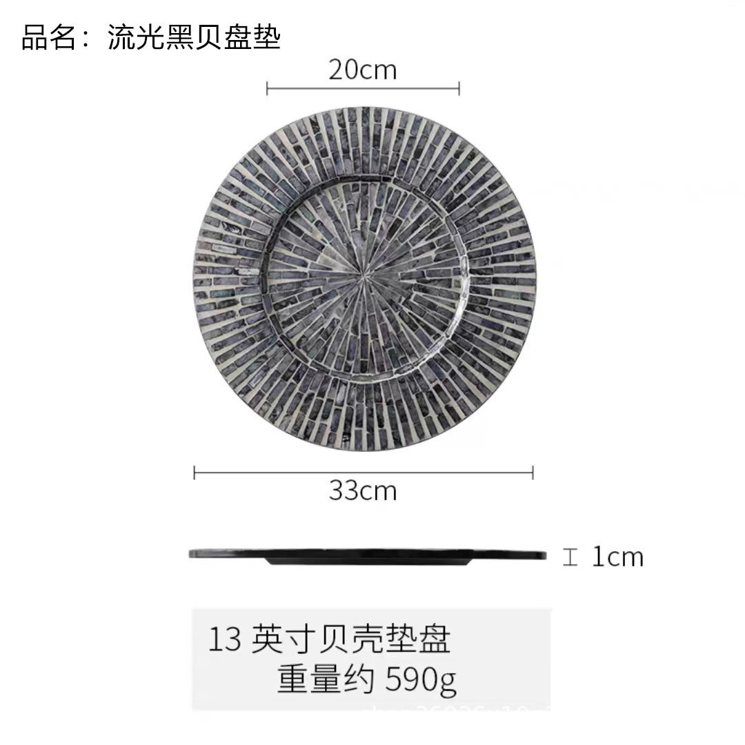 Американский стиль, стиль Ins, термоизоляционная подставка, оригинальная ракушка, обеденный стол, высококачественный светлый роскошный европейский стиль, западная подставка для еды, круглый поднос