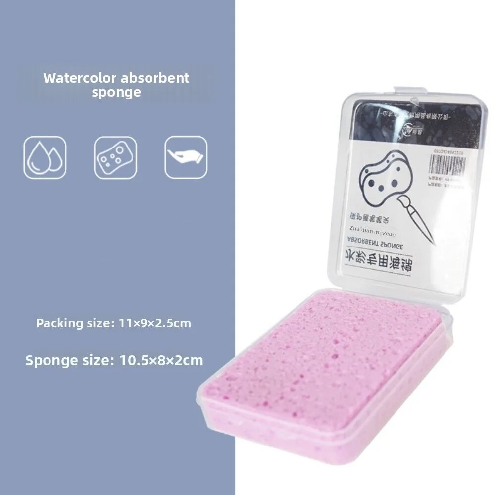 Художественная губка для акварели Розовый, Pink Square