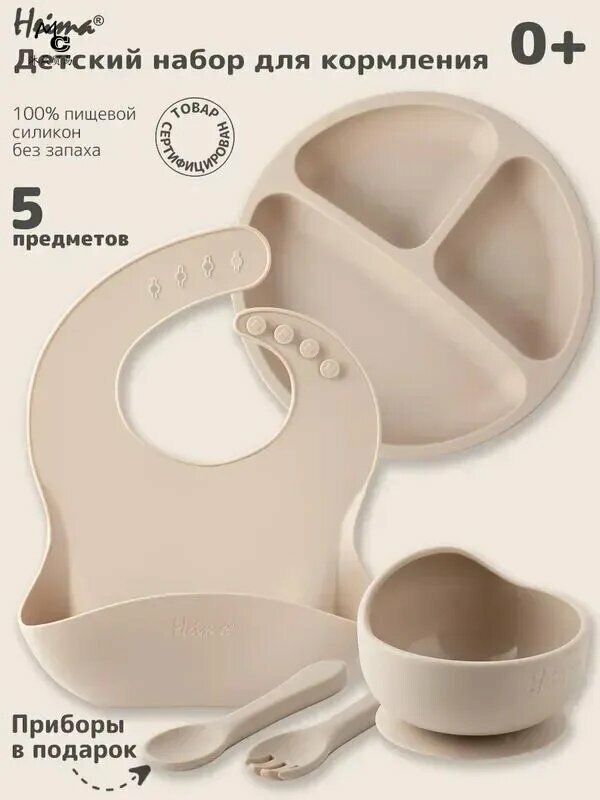 Набор столовой посуды "IKEA", светло-бежевый, универсальный, прочный