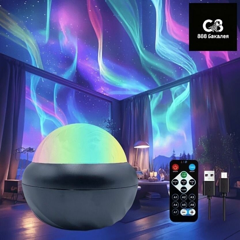 Эксклюзивный USB ночник проектор галактики с 16 RGB цветами и пультом для создания эффекта водяных волн в спальне